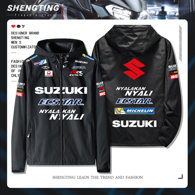 Suzuki motorcycle riding jacket SUZUKIECSTARGSX-RR20motogp factory team ...
