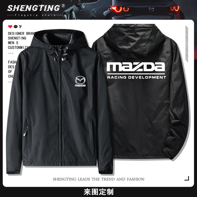 Mazda Angkara Atez Automobile 4S Store Working Jacket Men's Women Group ...