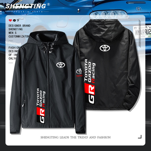 Toyota team uniform GR racing long-sleeved hooded jacket men's assault ...