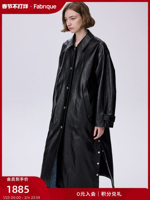 Fabrique American retro and environmentally friendly leather metal ...