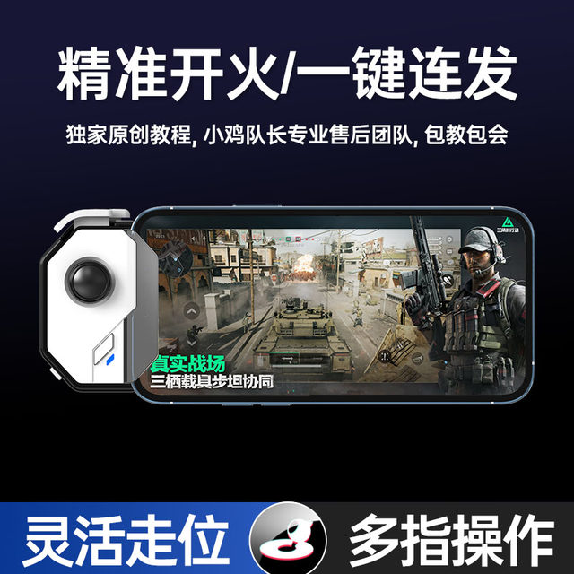 Captain Chicken Magic 2024 Latest Delta Action Mobile Game Controller ...