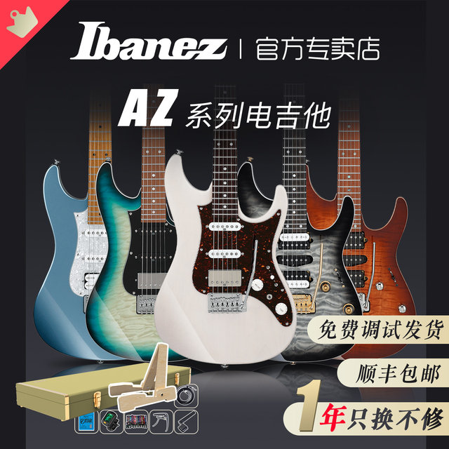 Ibanez AZ2204n 2402 Nissan AZ224 Indonesian series set professional ...