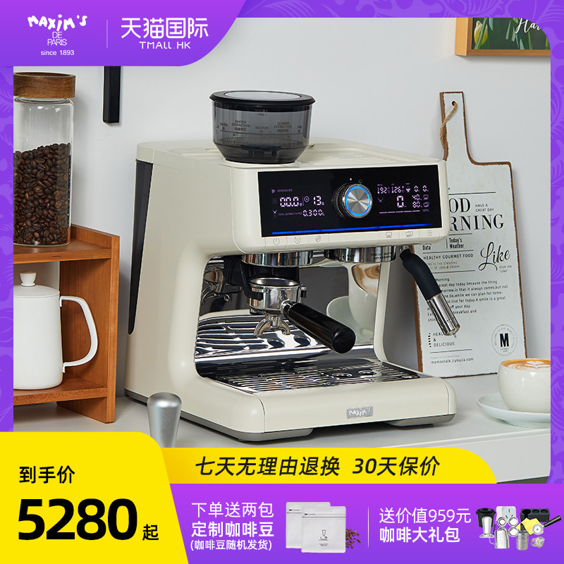 Maxim's de Paris Catfish MAK99 Espresso Machine - ნახევრად ავტომატური ...