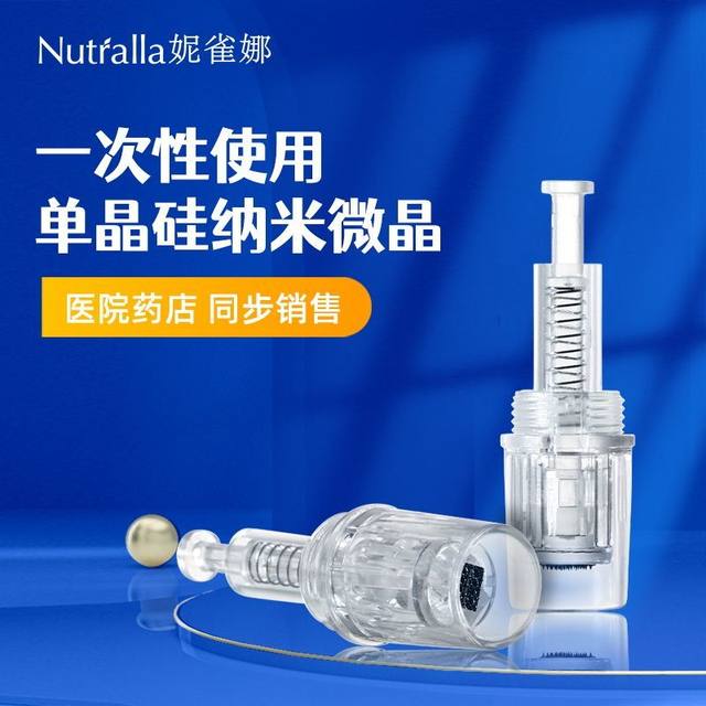 Nicona nano microneedle hair growth mesoderm electric introduction ...