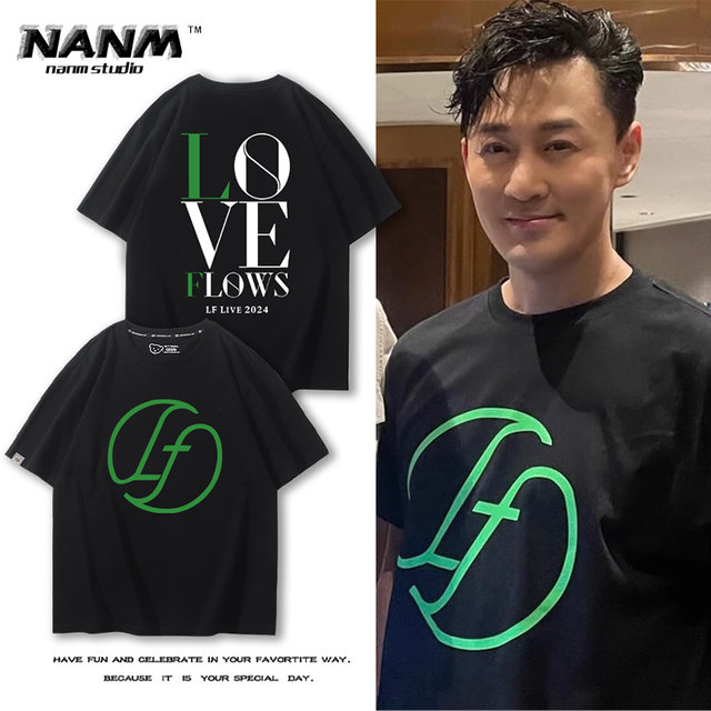 Lin Feng Linfeng Macau 2024 concert Same Sipper T -shirt Men and Women ...