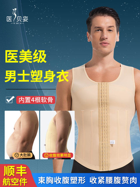 Yibeizi Men's Powerful Abdominal Shaping Garment for Post-Breast ...