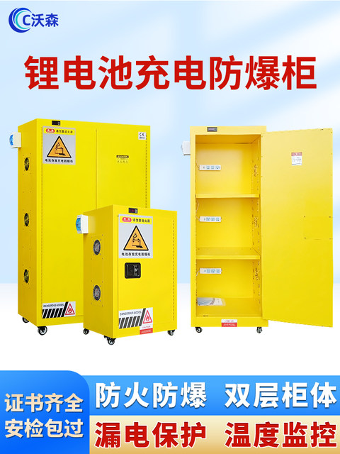 Battery charging cabinet household electric car battery car lithium ...