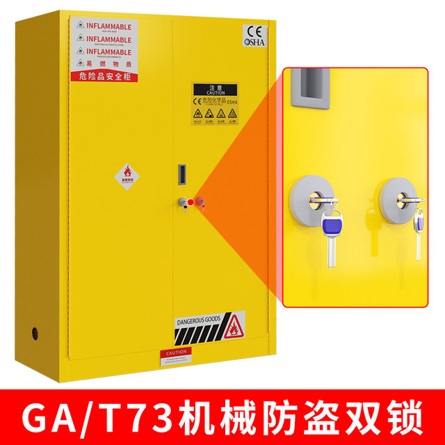 Explosion-proof cabinet Corrosion-resistant PP lined acid-base cabinet ...