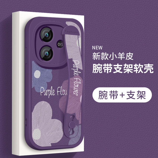 iqooz9 mobile phone case iqooz9turbo new lambskin protective cover ...
