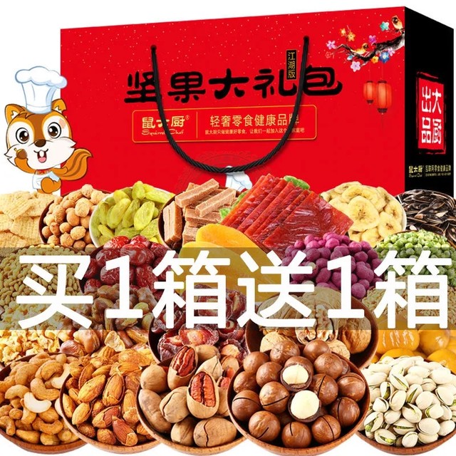 Mid-Autumn Festival creative gift gifts for parents and elders ...