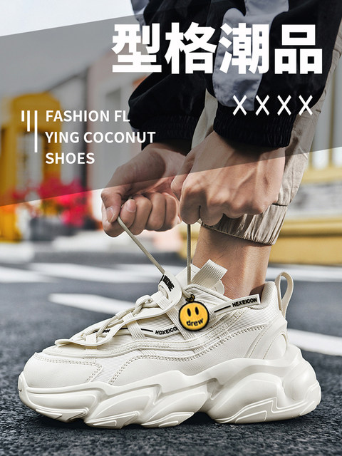 Little Devil and Angel Drew Smiling Face Men's Shoes Autumn Breathable ...