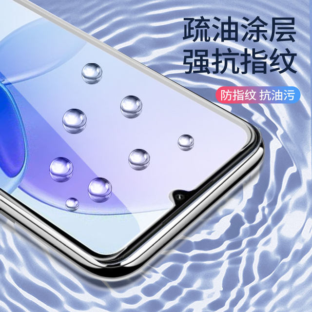 redmi13r5g tempered film full screen redmi 13r mobile phone film ...