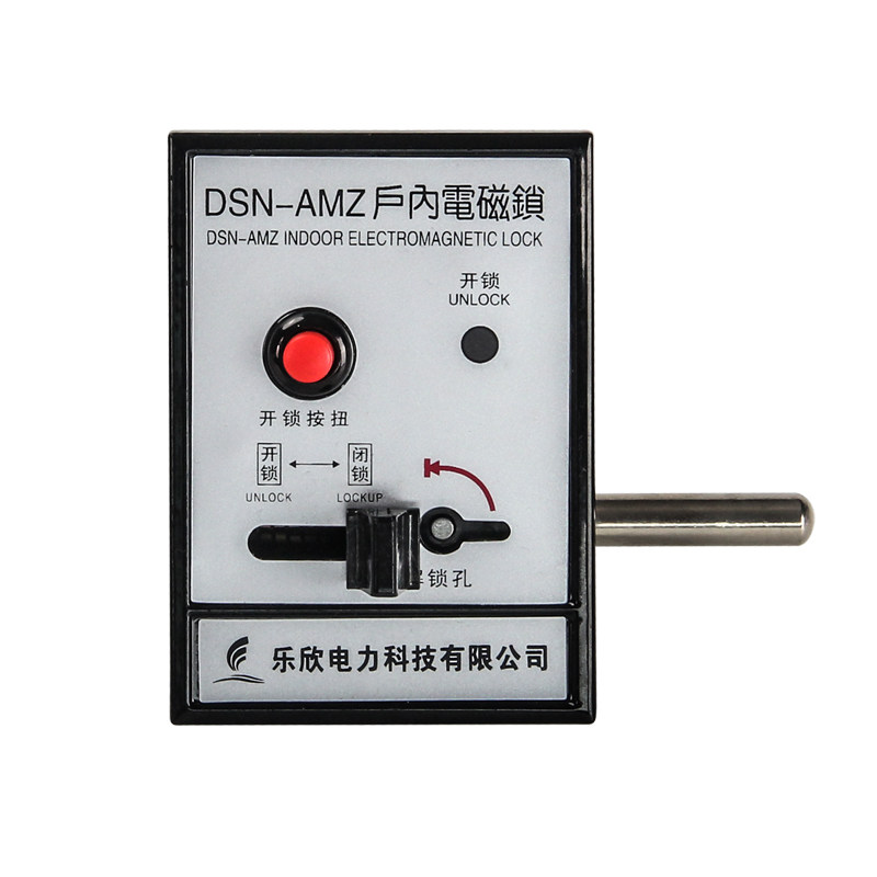 Lexin Industrial Control Indoor Electromagnetic Lock DSN-AMY/AMZ/High ...
