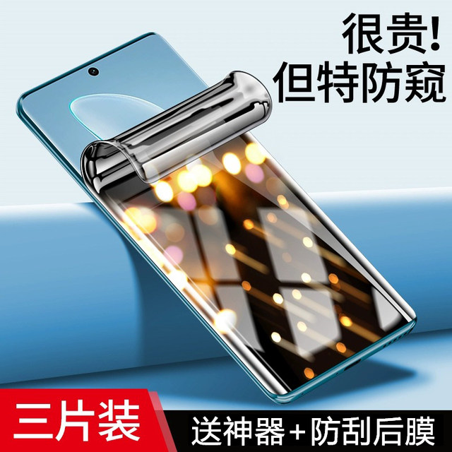 Applicable to vivos18 mobile phone film s18pro tempered hydrogel film ...