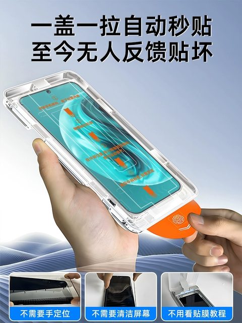 Dust-free warehouse second sticker suitable for Huawei Enjoy 20pro ...
