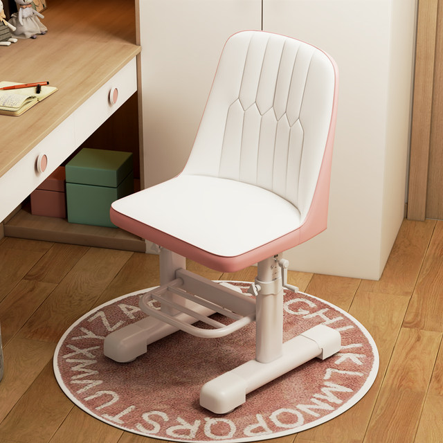 Children's learning chair, adjustable height, special chair for primary ...