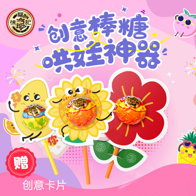 Xu Fuji Multi -Mu Band Candy 500g Mixed -flavored snack snacks Water ...