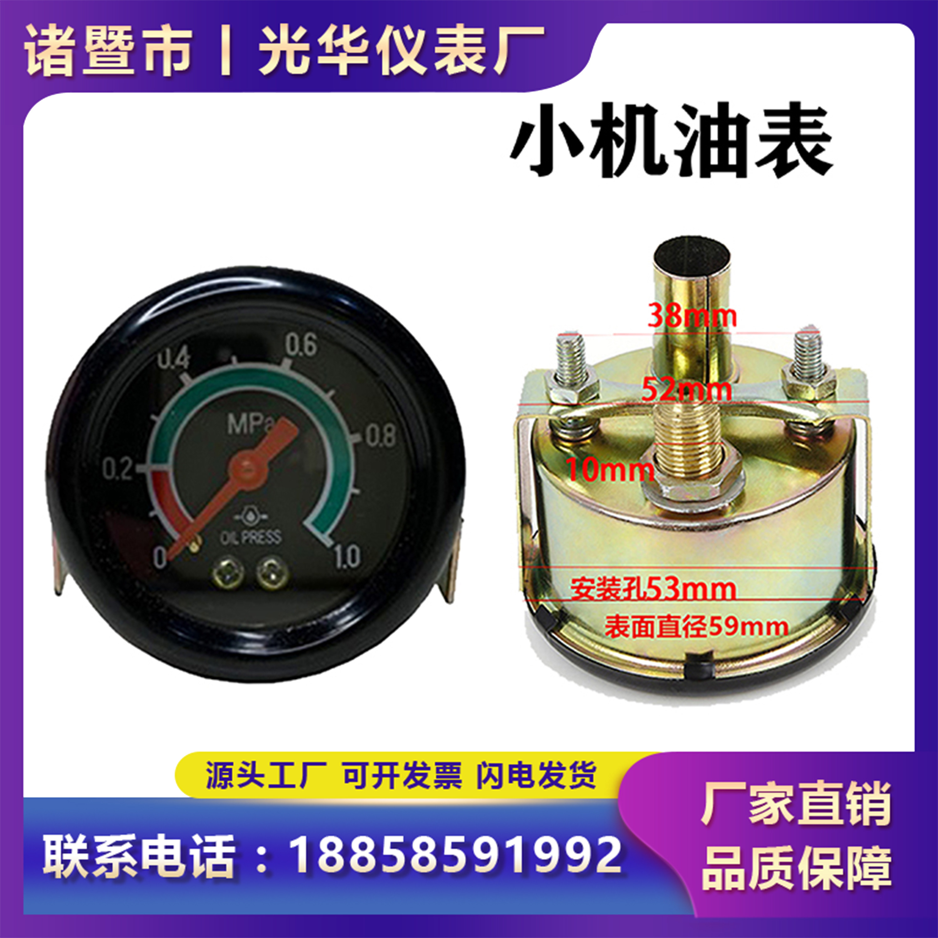 Direct-Sensing Oil Pressure Gauge Loader Forklift Agricultural Vehicle ...