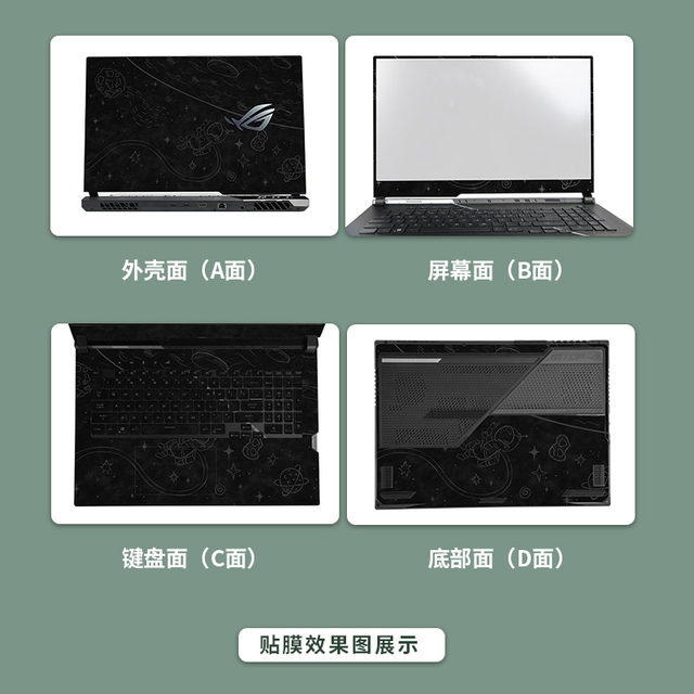 rog Gun God 9/9plus super competitive version shell protective film 8 ...