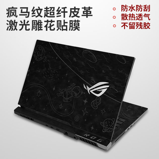 rog Gun God 9/9plus super competitive version shell protective film 8 ...