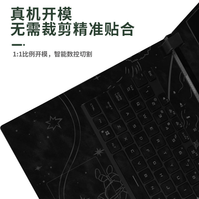 rog Gun God 9/9plus super competitive version shell protective film 8 ...