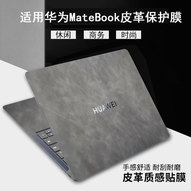 Suitable for Huawei matebookxpro2024 film d14/d16 protective film full ...