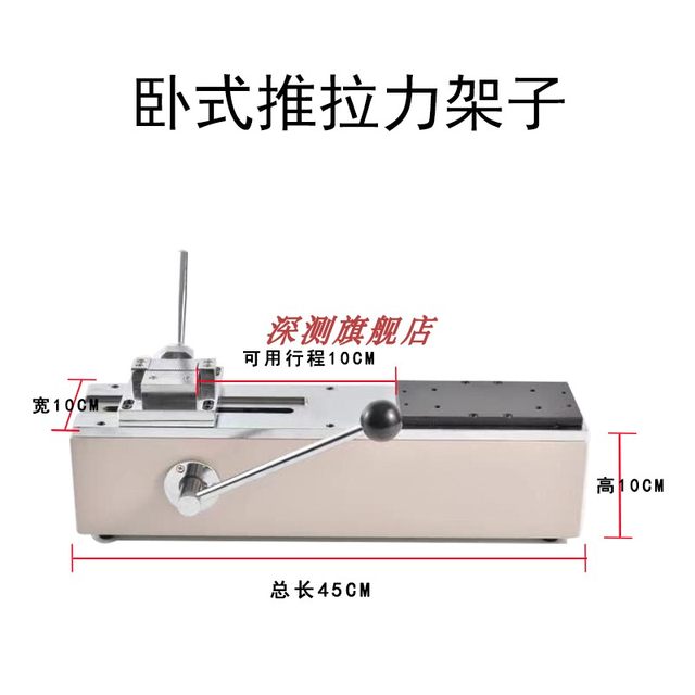 Push-pull force meter test bench digital display pointer extended ...