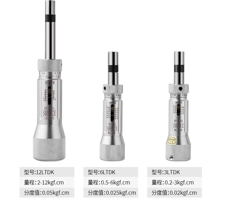 Depth measuring torque preset adjustable metric digital display ...