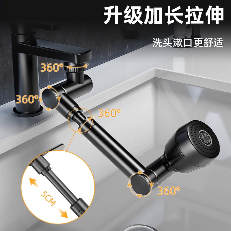 Mechanical Arm Universal Faucet Extension Spout