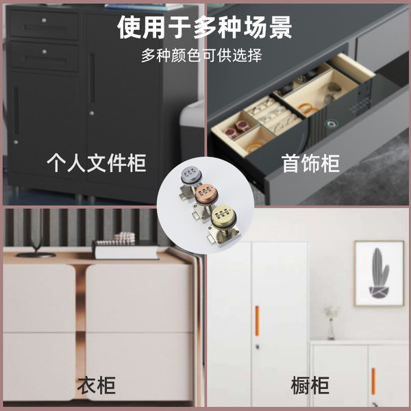 Desk drawer lock concealed bedside table wardrobe door | New burke ...