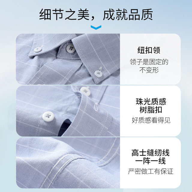 Romon pure cotton gray plaid shirt men's short-sleeved summer business ...