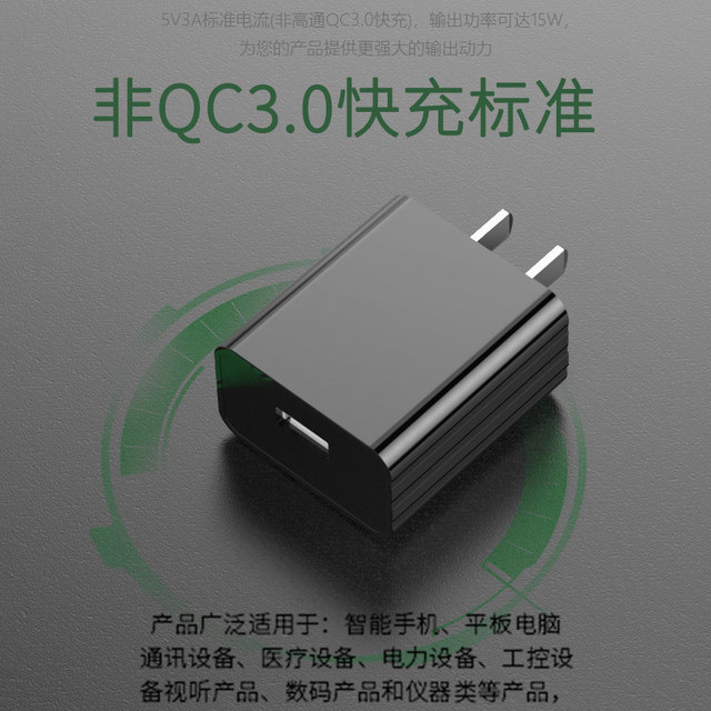 5v3a charging head fast charging 3c certification 15w high power power ...