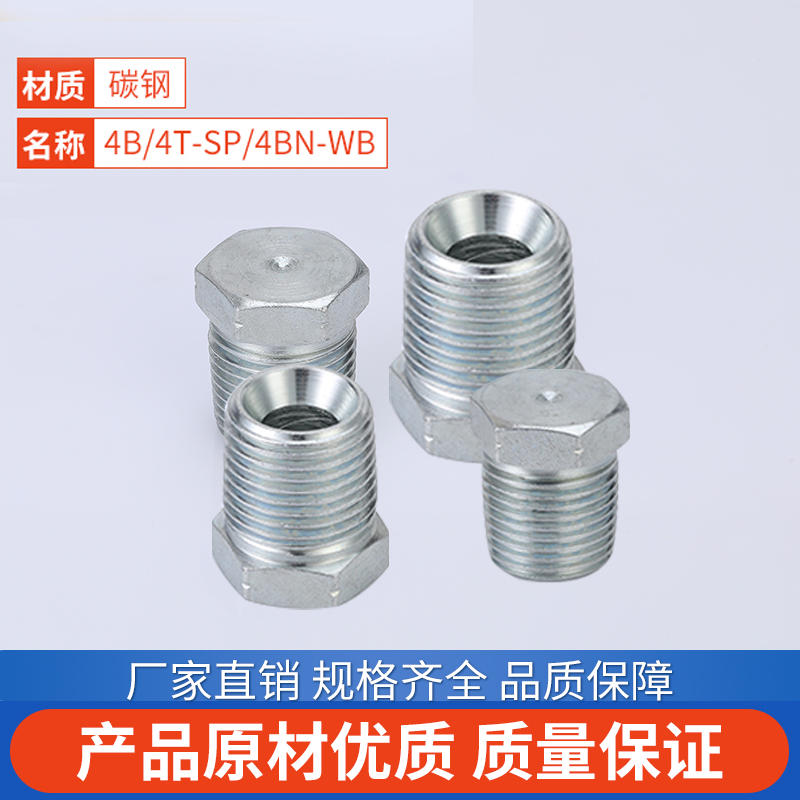 内六角液压堵头4BN-WD/4MN-WD公英制ED胶垫密封堵丝螺塞螺堵油塞-淘宝网