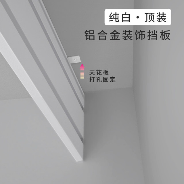 Aluminum alloy curtain track decorative baffle curtain box track ...