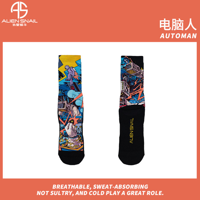 Alien snail motorcycle riding socks long tube sports outdoor breathable ...
