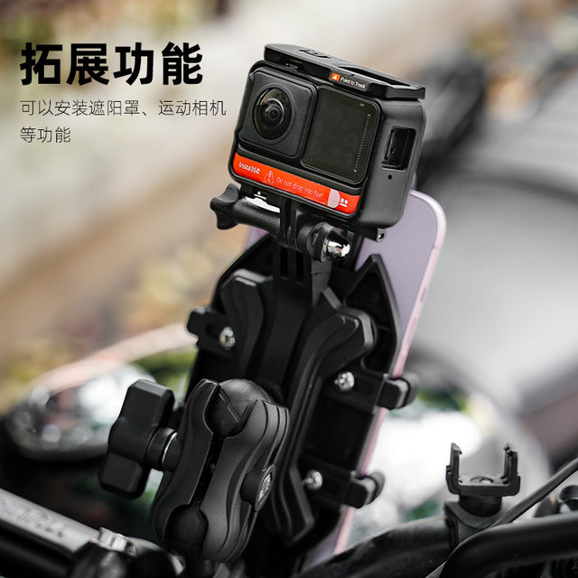 Alien snail motorcycle mobile phone stand aluminum alloy motorcycle ...