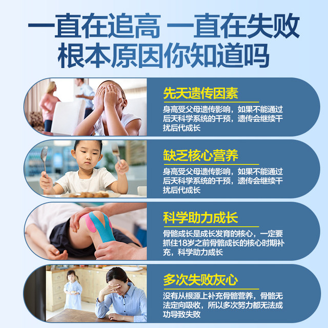 Yipin Zhengao Lysine Children's Growth Milk CBP Supplement High Calcium ...