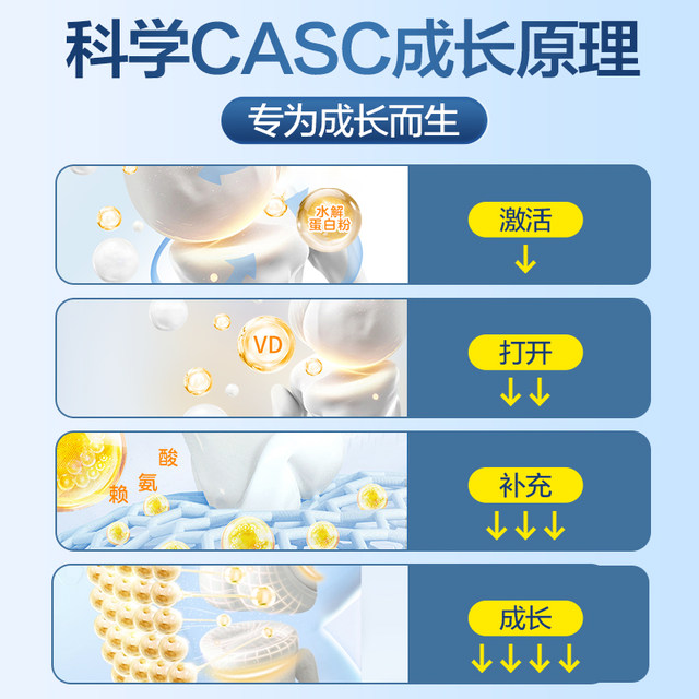 Yipin Zhengao Lysine Children's Growth Milk CBP Supplement High Calcium ...