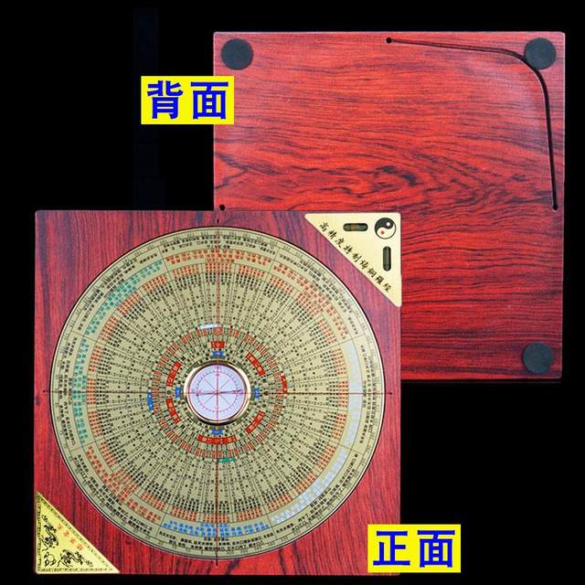 Laser compass high -precision Professional Eight House Eight -Nine ...