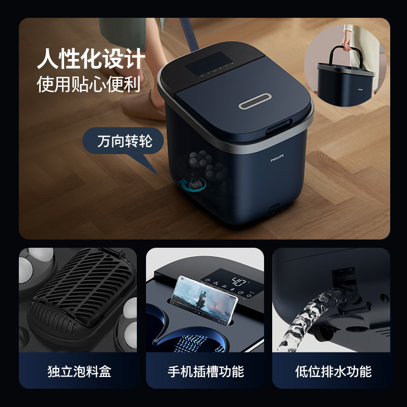 Philips Foot Bath Tub - Fully Automatic Massage for Home Spa Experience