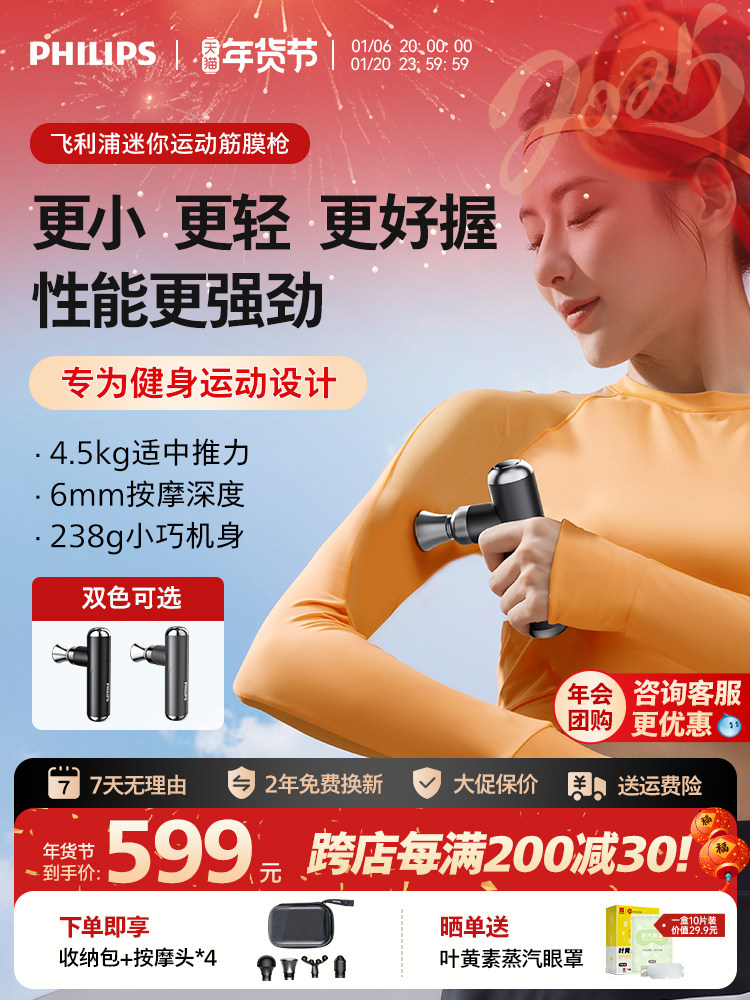 Súng Massage Cơ Philips Ppm3108g Mini Fascia - Máy Massage Cơ cho Cổ ...