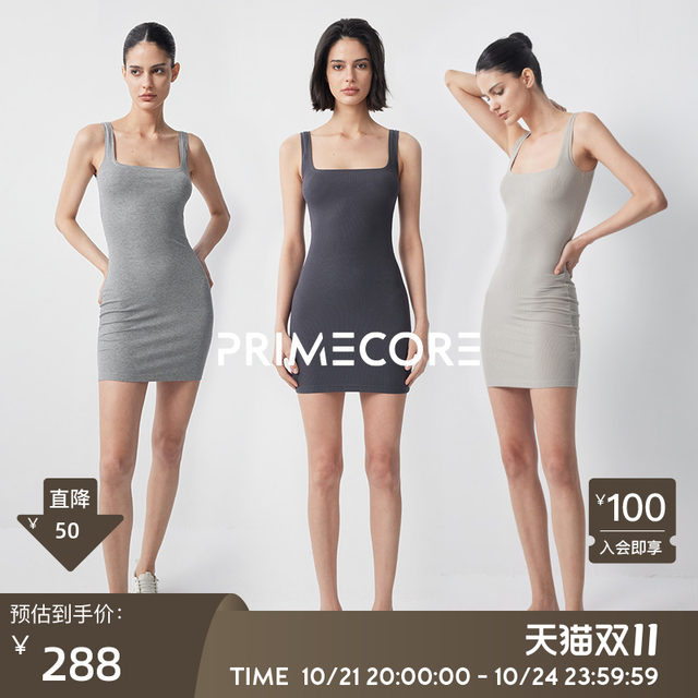 PRIMECORE lazy dress ski*ms temperament high-end and exquisite 2024 new ...