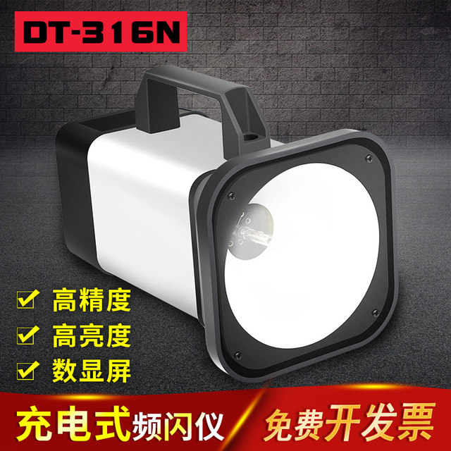 JNC charging strobe instrument DT316N speed meter flash speed measuring ...