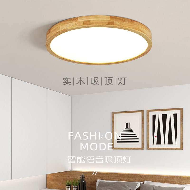 Support Xiaomi Xiaoai Smart Tmall Elf Original Solid Wood LED Ultra ...