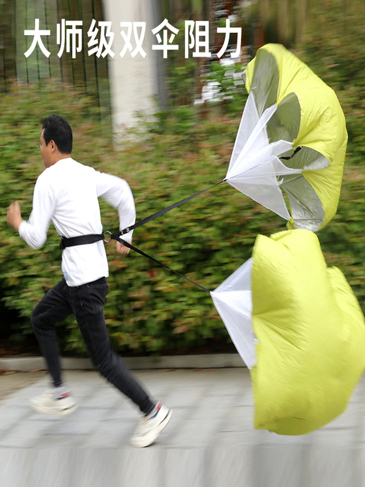 Resistance Umbrella for Running and Field Training