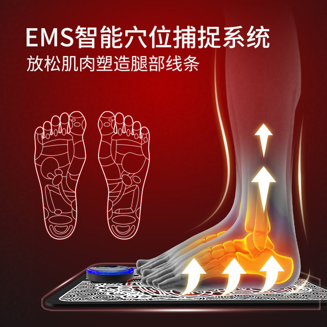 EMS micro current pulse charging lazy people fat-swinging and reducing ...