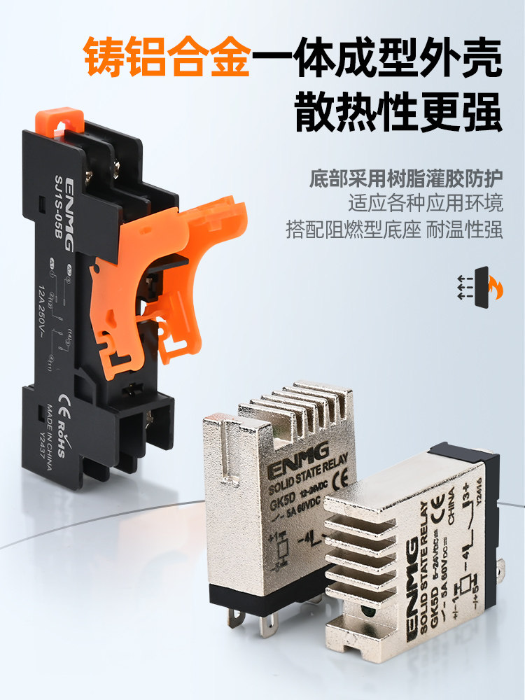 Enmg Solid State Relay - GK5A/GK5D/GK12D - DC 5-24V AC 220V
