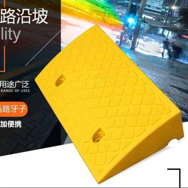 Household -on -speed step -threshold pad plastic slope pads, staircase ...