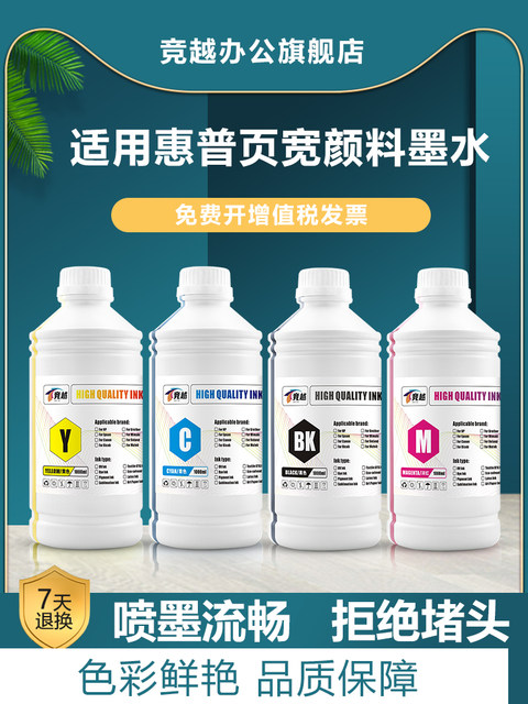 RMB more suitable for HP 577DW/477DW printer 975x ink HP Pro 452DN ...