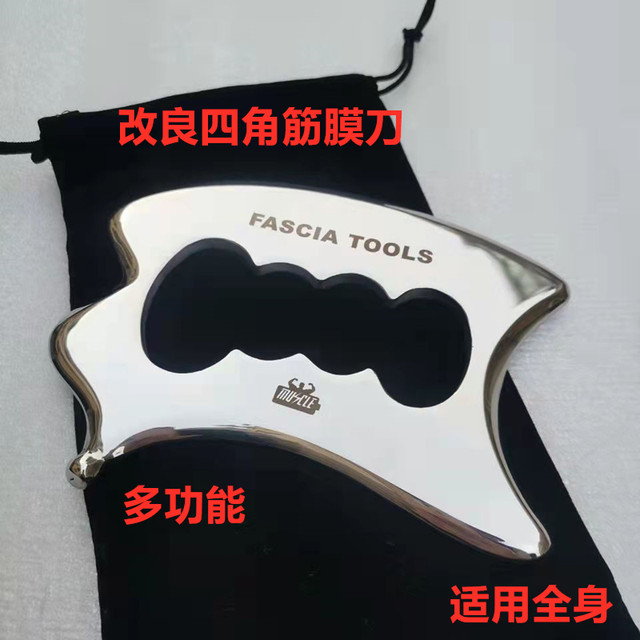 Genuine narrow hole stainless steel fascia knife gym tool myofascial ...